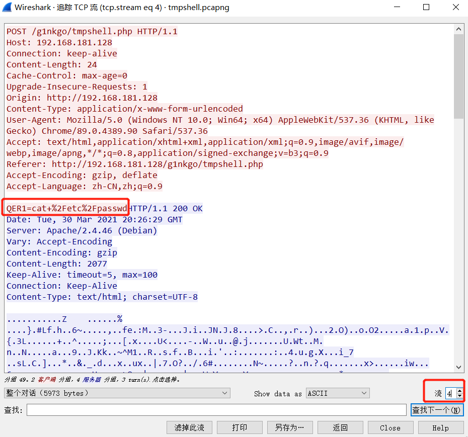 CTF——MISC习题讲解（GKCTF 2021系列）_ctf签到题解法misc-CSDN博客