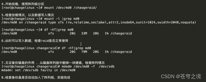 raid与备份盘-CSDN博客