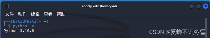 kali传输文件到win 7，利用python搭建简单的web服务器传输文件_kali文件传到windows-CSDN博客