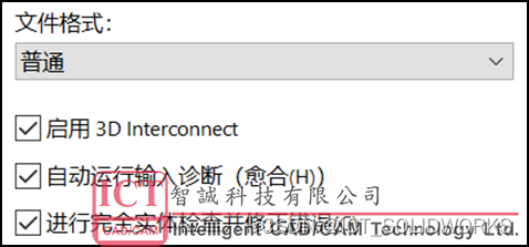 其他CAD文件导入与3D Interconnect_cad ict-CSDN博客