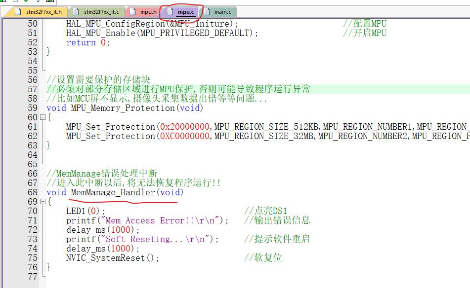 MemManage_Handler mulitiply defined 重定义-CSDN博客