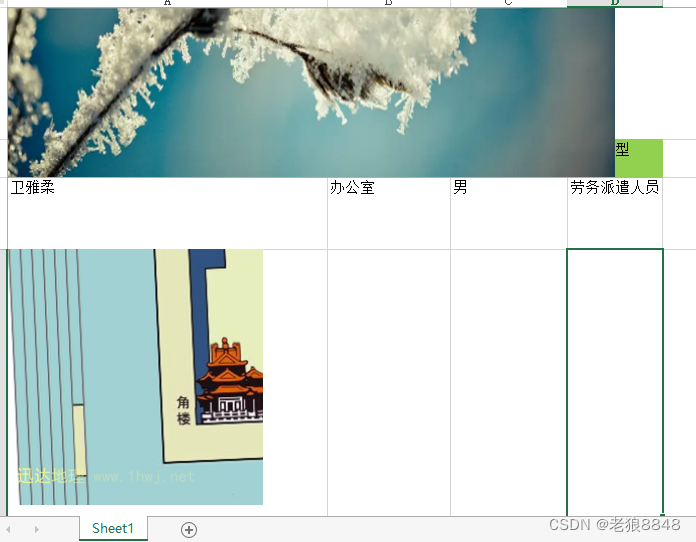 Excel文件每行数据按模板批量导出为一个excel文件如何将一行数据成一个报表输出 Csdn博客