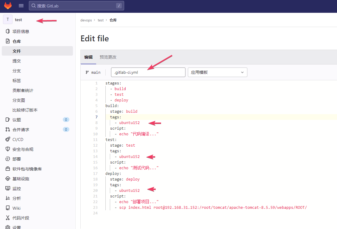 gitlab16.0结合gitlab-runner体验_gitlab16 runner-CSDN博客