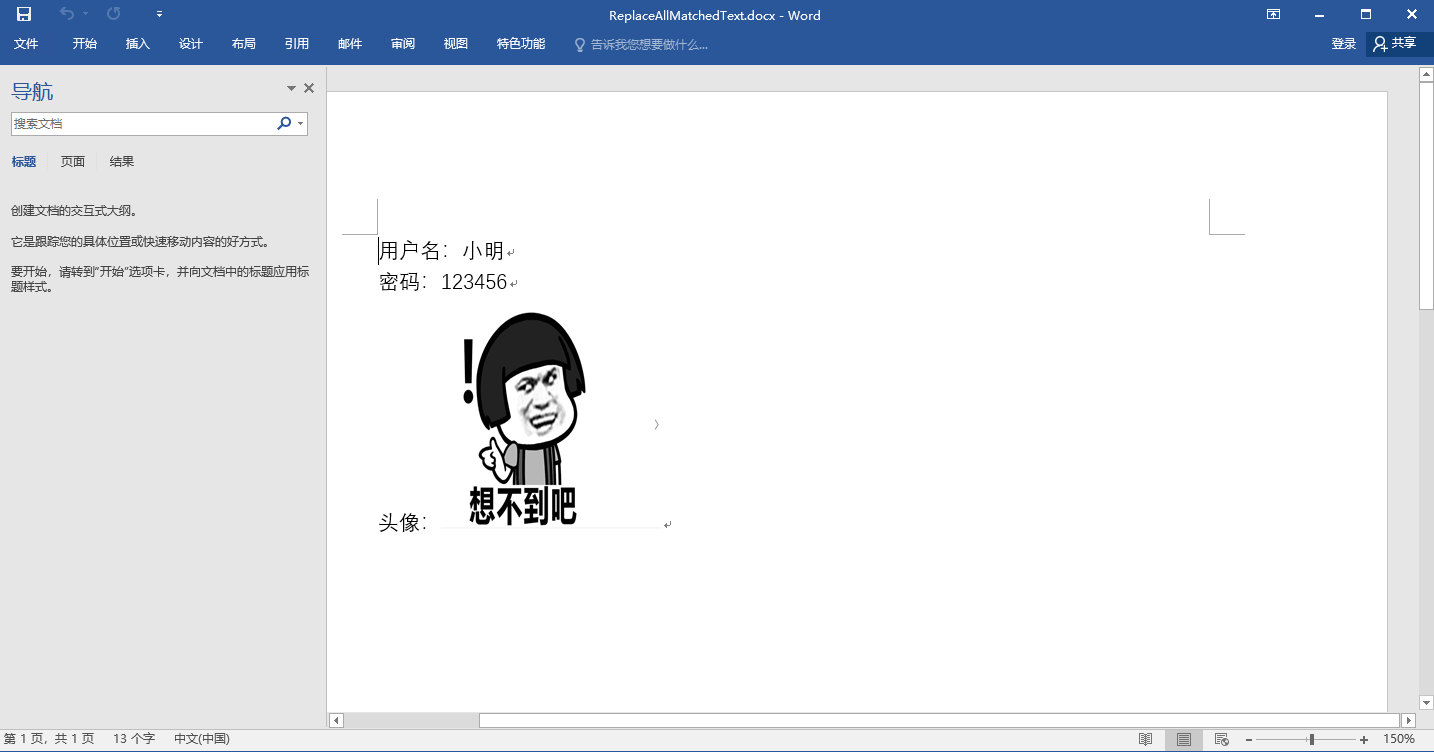 java生成docx文件、pdf文件、docx转pdf、docx转图片 pdf转图片工具_java 生成带格式的docx-CSDN博客