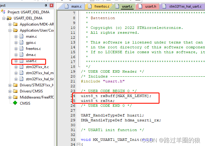Stm32f1使用串口空闲中断idle和dma接收不定长数据stm32f1 串口空闲中断和dma接收完成中断 Csdn博客