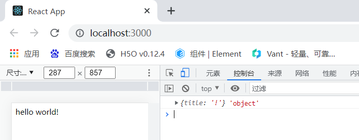 react 学习之路_document.getelementbyid('root') 感叹号-CSDN博客