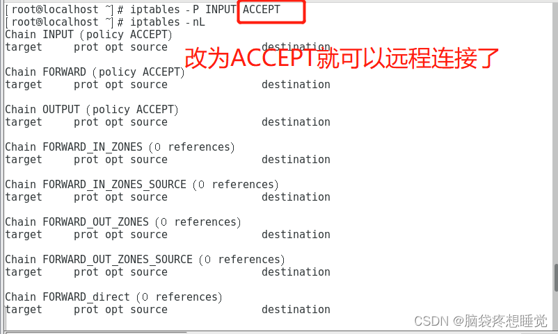 Linux之iptables防火墙 Linux安装ebtables Csdn博客
