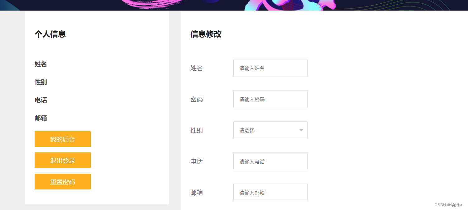 基于springbootvue的招聘系统的设计与实现vue人才招聘系统 Csdn博客