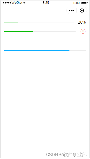 微信小程序官方组件展示之基础内容progress源码微信progress源码 Csdn博客