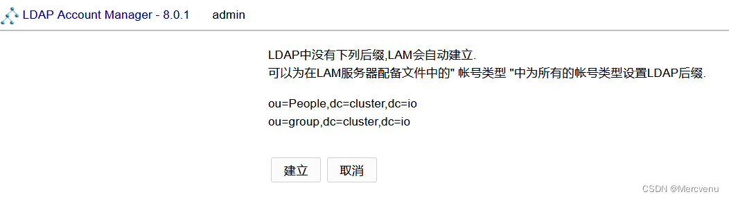 0x08 在Debian12.0中部署LDAP目录访问【base:LDAP+Debian12+vSphere】_debian ldap-CSDN博客