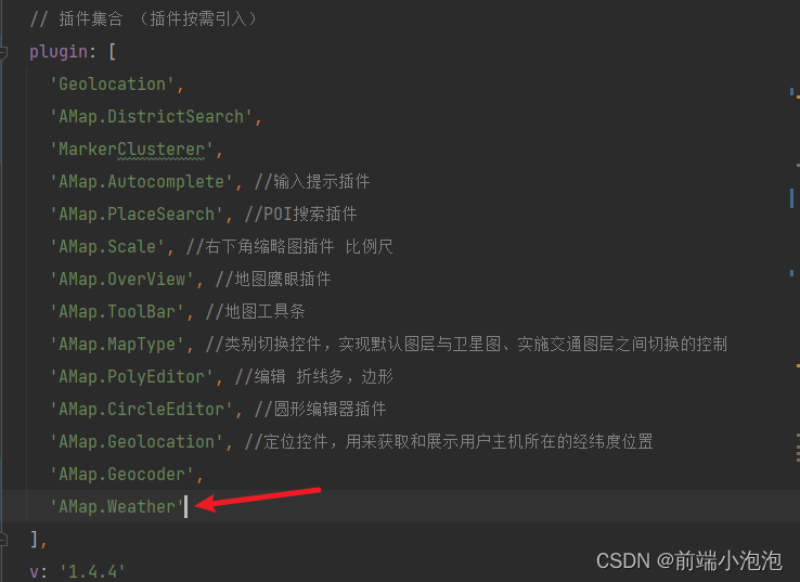 Vue和vue Amap来获取天气数据(高德地图)vue使用amap获取天气信息 Csdn博客