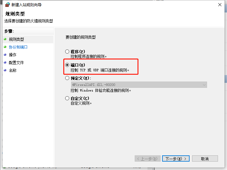 windows10系统开启iis功能，并配置入站规则_iis入站规则设置-CSDN博客