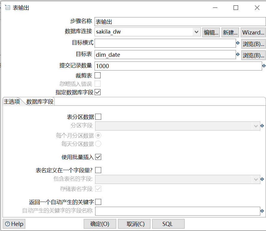 kettle案例-数据仓库_kettle使用java脚本新增字段-CSDN博客