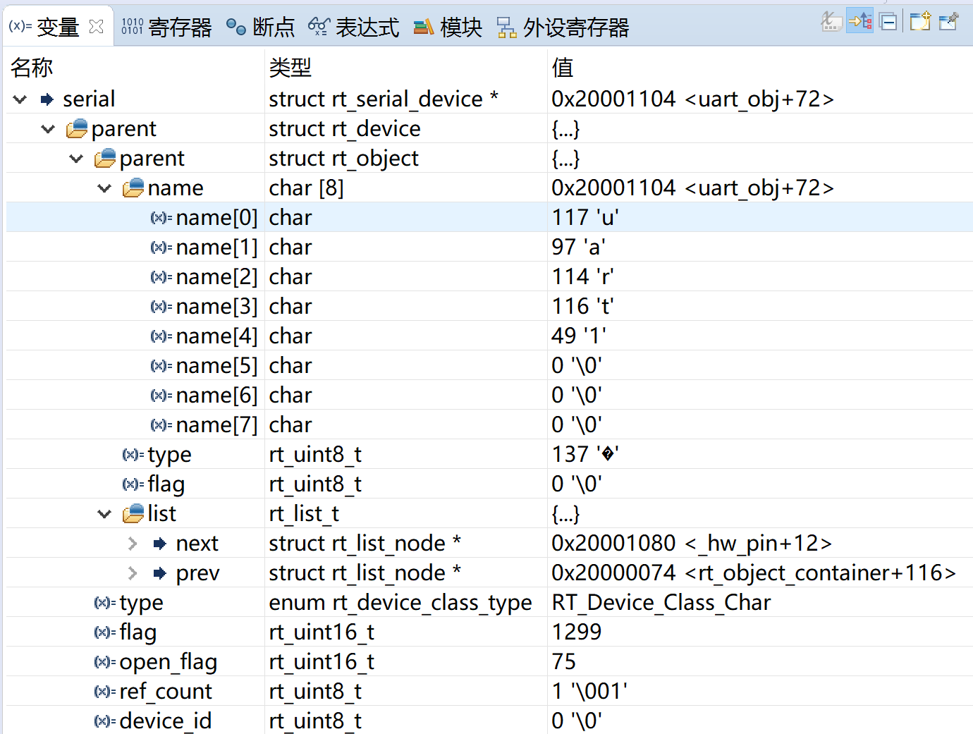 基于RT_Thread Studio QEMU学习面向对象的C语言_rt-thread studio 调试器 qemu-CSDN博客