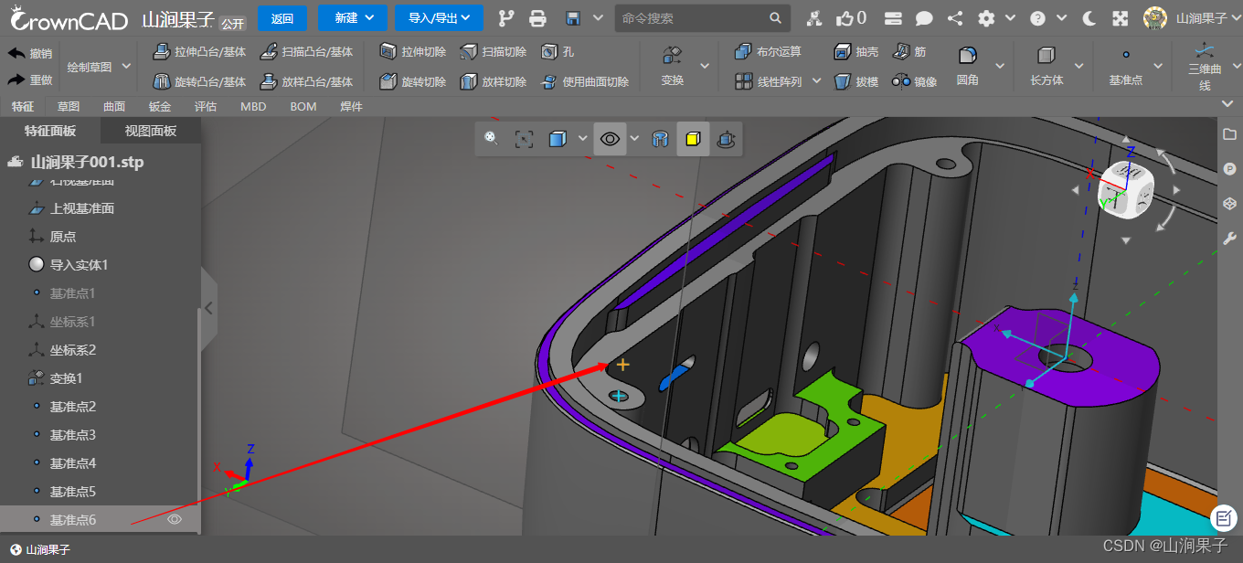 CrownCAD基准点_基准点以草图已建好的点进行生成-CSDN博客