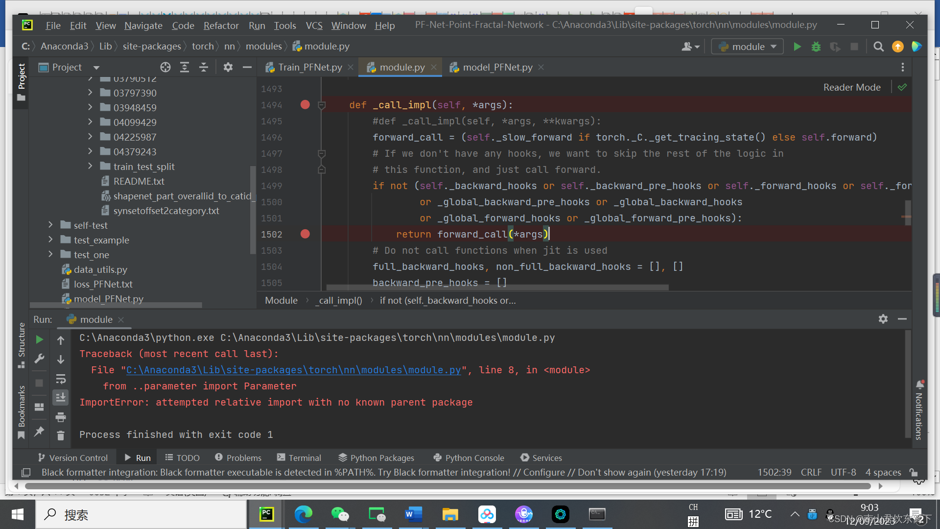 Typeerror Forward Takes 2 Positional Arguments But 4 Were Given Csdn博客