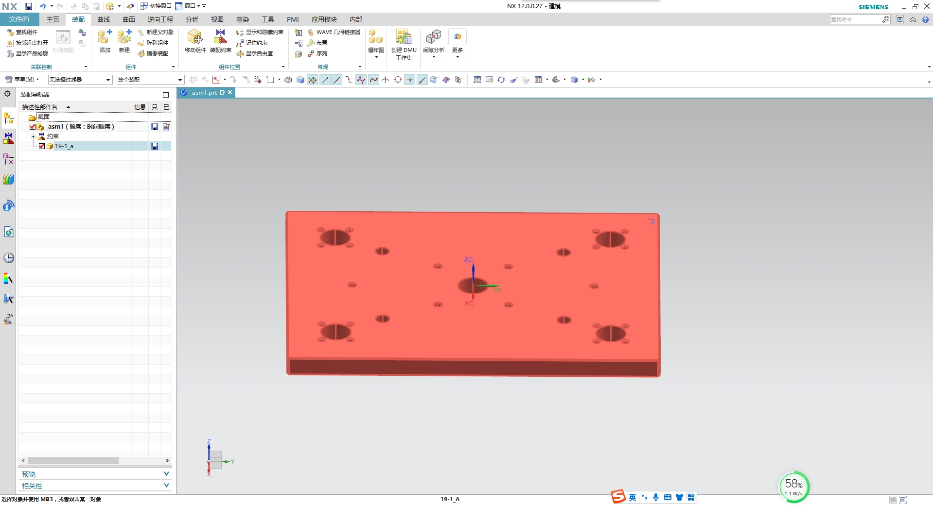UG NX 12 组件装配约束-CSDN博客