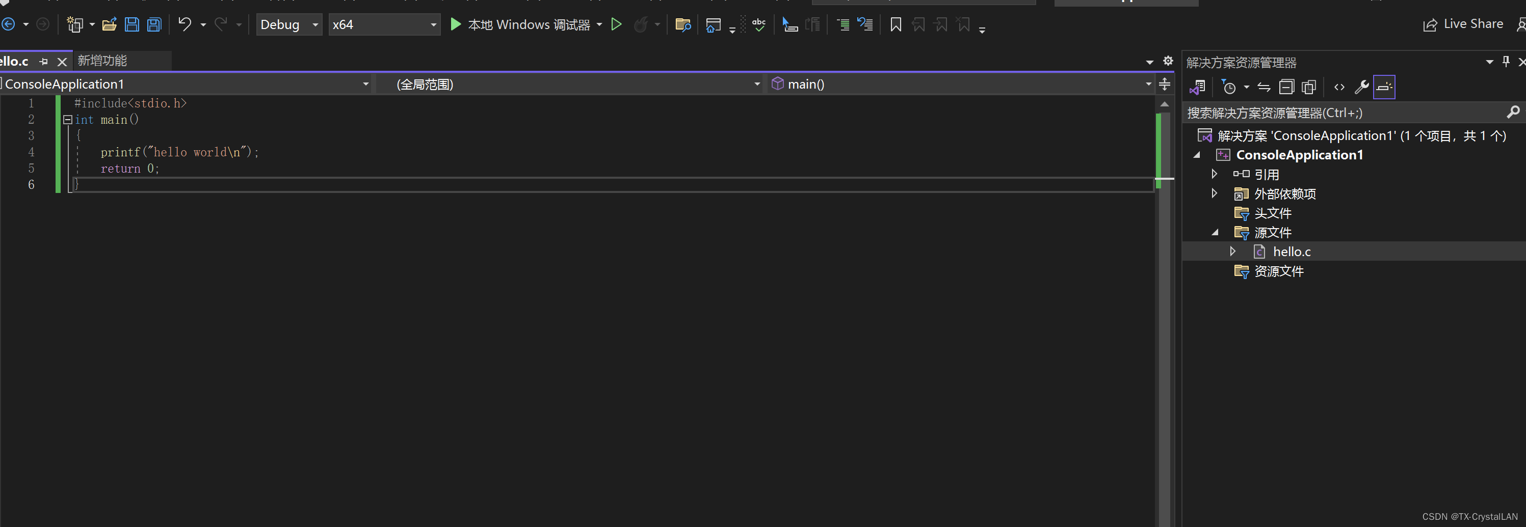 visual studio-c开发环境搭建_visual studio c-CSDN博客