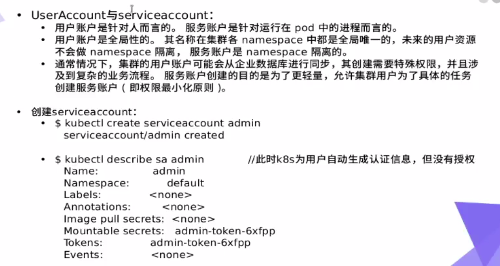 k8s(九）—访问控制（创建serviceaccount账号、创建useraccount账号）_kubectl create serviceaccount-CSDN博客