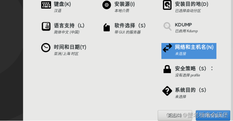 Linux安装红帽RHEL8详细教程_redhat linux系统安装csdn-CSDN博客