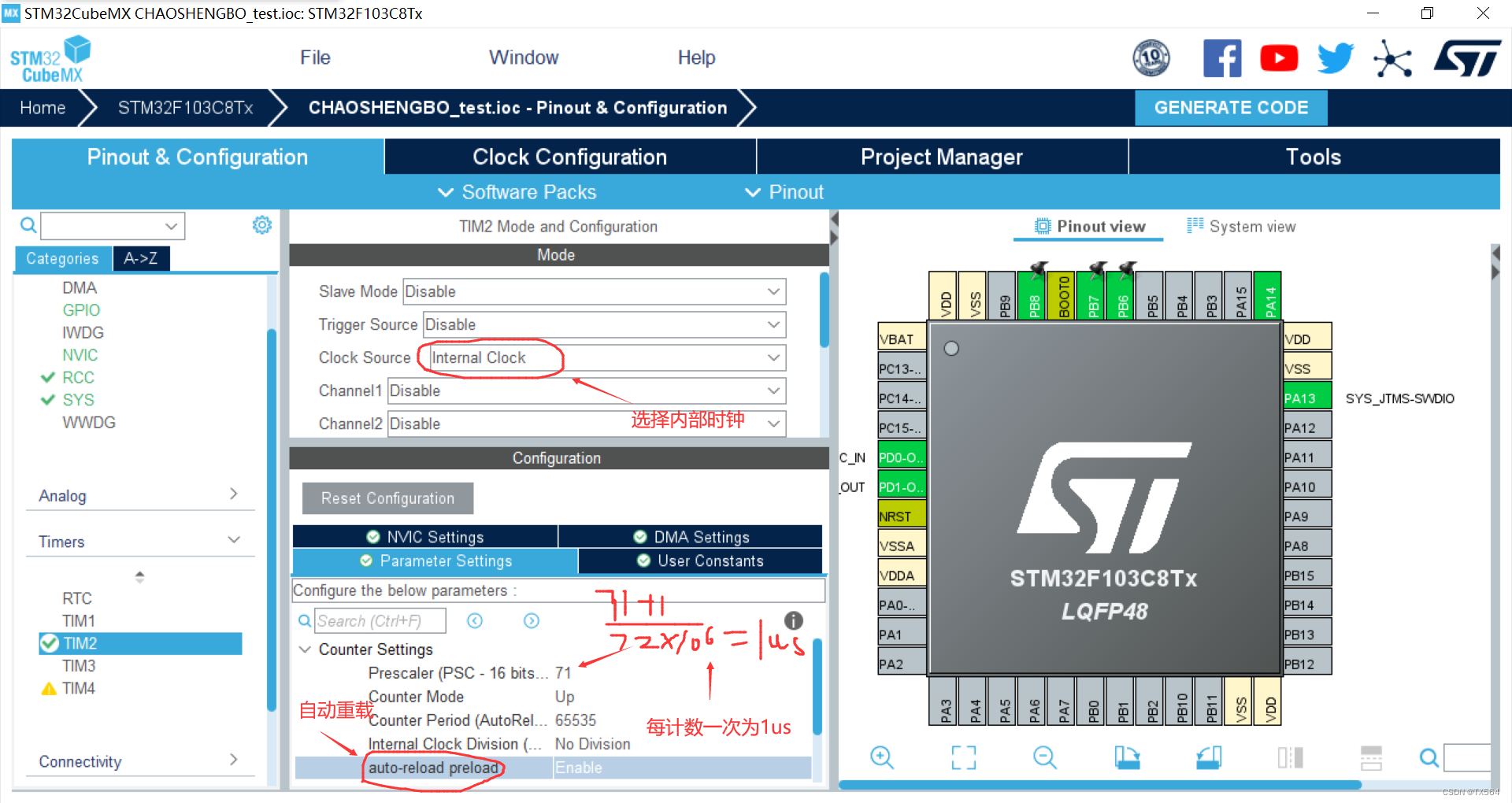 [STM32F103C8T6] 超声波测距_stm32f103c8t6 精确测量时间-CSDN博客
