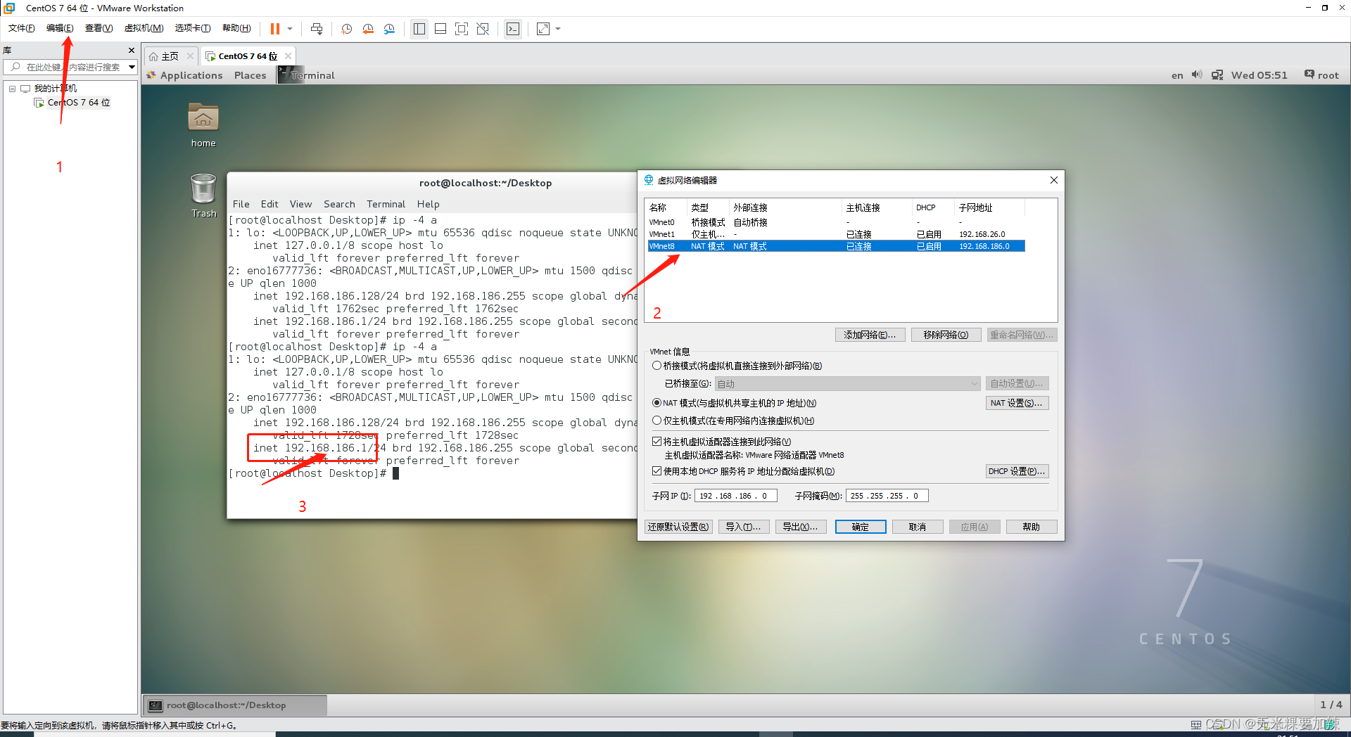 关于VMware Centos 7 xshell 连接不上的情况_centos7 shell终端登录不上-CSDN博客