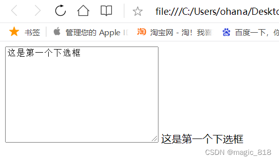 Vue入门基础vue 需要逗号结尾吗 Csdn博客 9416