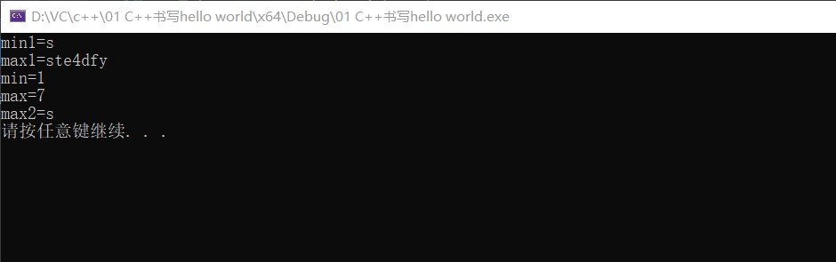 c++中求字符串数组的min/max_c++求cstring数组中的最大值和最小值-CSDN博客