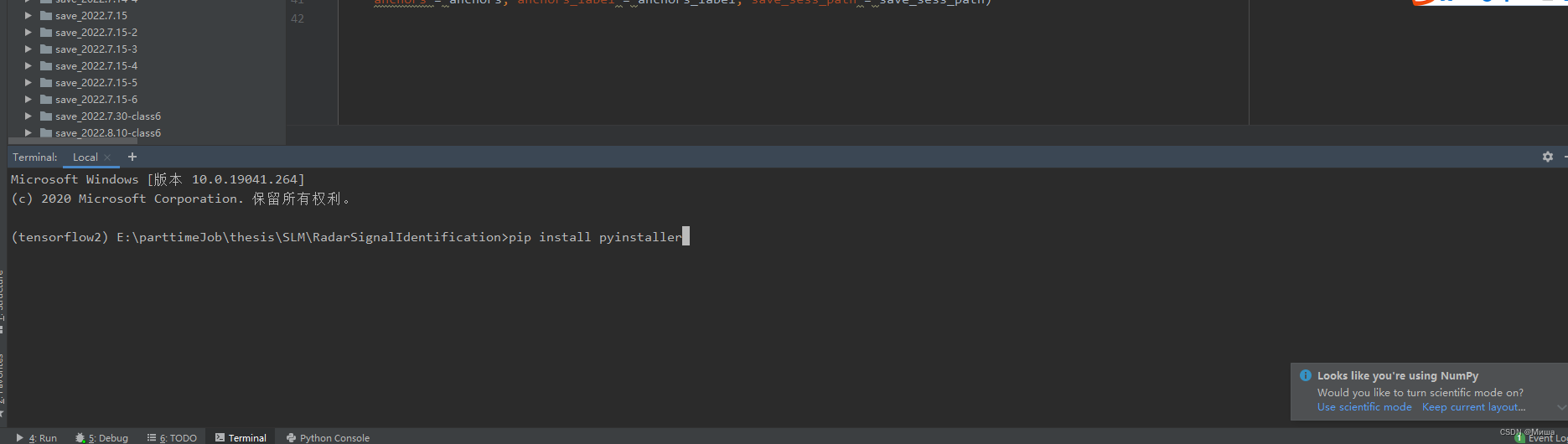 py文件打包成exe文件_pyinstaller打包的文件在哪-CSDN博客