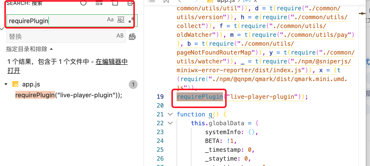 小程序逆向之详细踩坑过程（三）this Application Has Not Registered Any Plugins Ye Csdn博客 