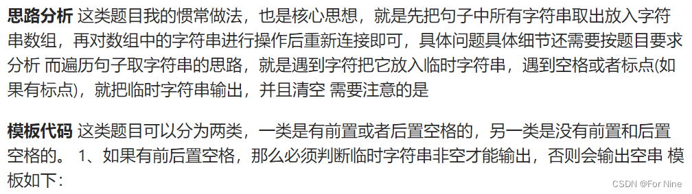 使用 Andand 做分隔符,分割得到字符串数组。 Abandand2 得到 Ab 2 。要求不能用分割函数,不过c也没这玩意。字符串