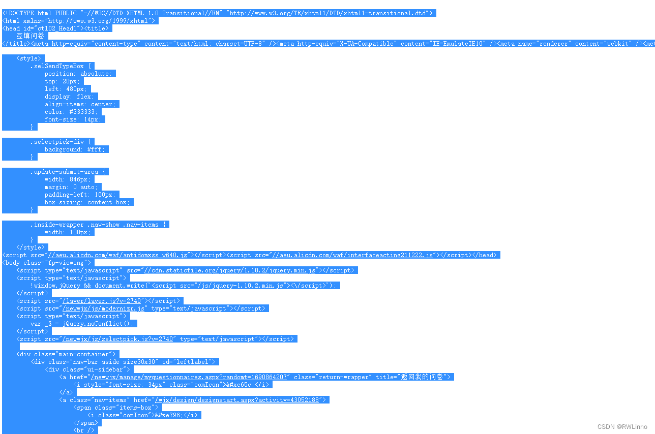 写了个问卷星社区互填小助手_问卷星互填社区-CSDN博客