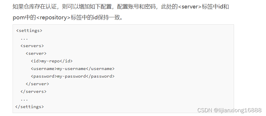 Maven项目 配置 Pom文件 Setting文件 Csdn博客
