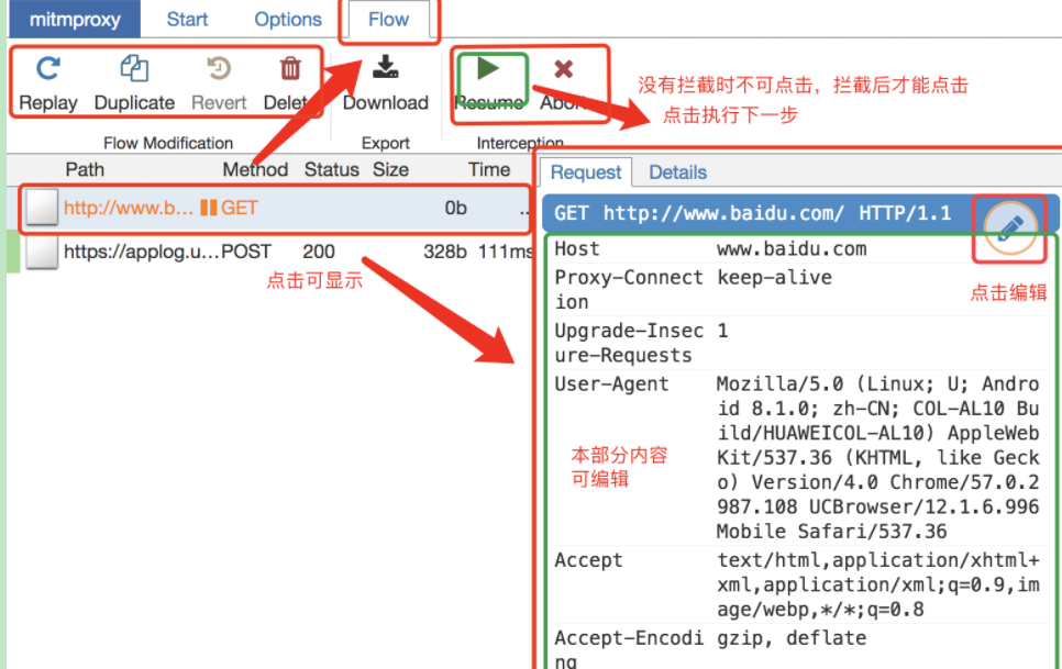 使用mitmweb抓包教程-CSDN博客
