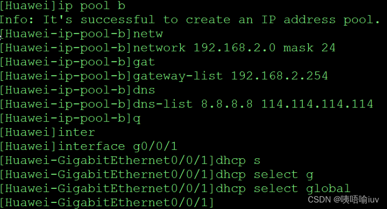 HCIA——5.20，5.21课程总结-CSDN博客