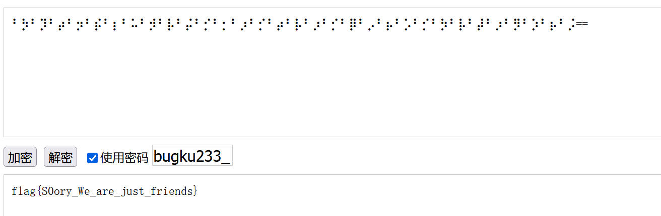 BugKu-CTF(杂项misc)--小美的秘密part2_ctf 不想让小美知道-CSDN博客