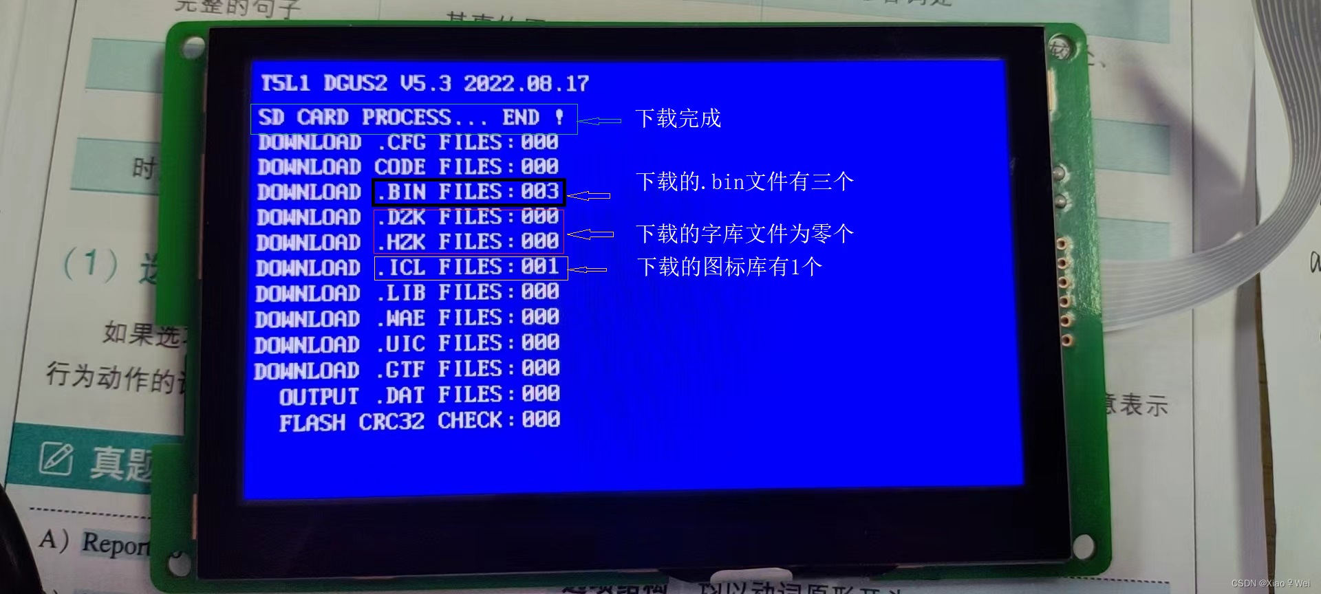 T5L组态开发DAY1---UI背景图显示_dmg48270c043_03wtr-CSDN博客