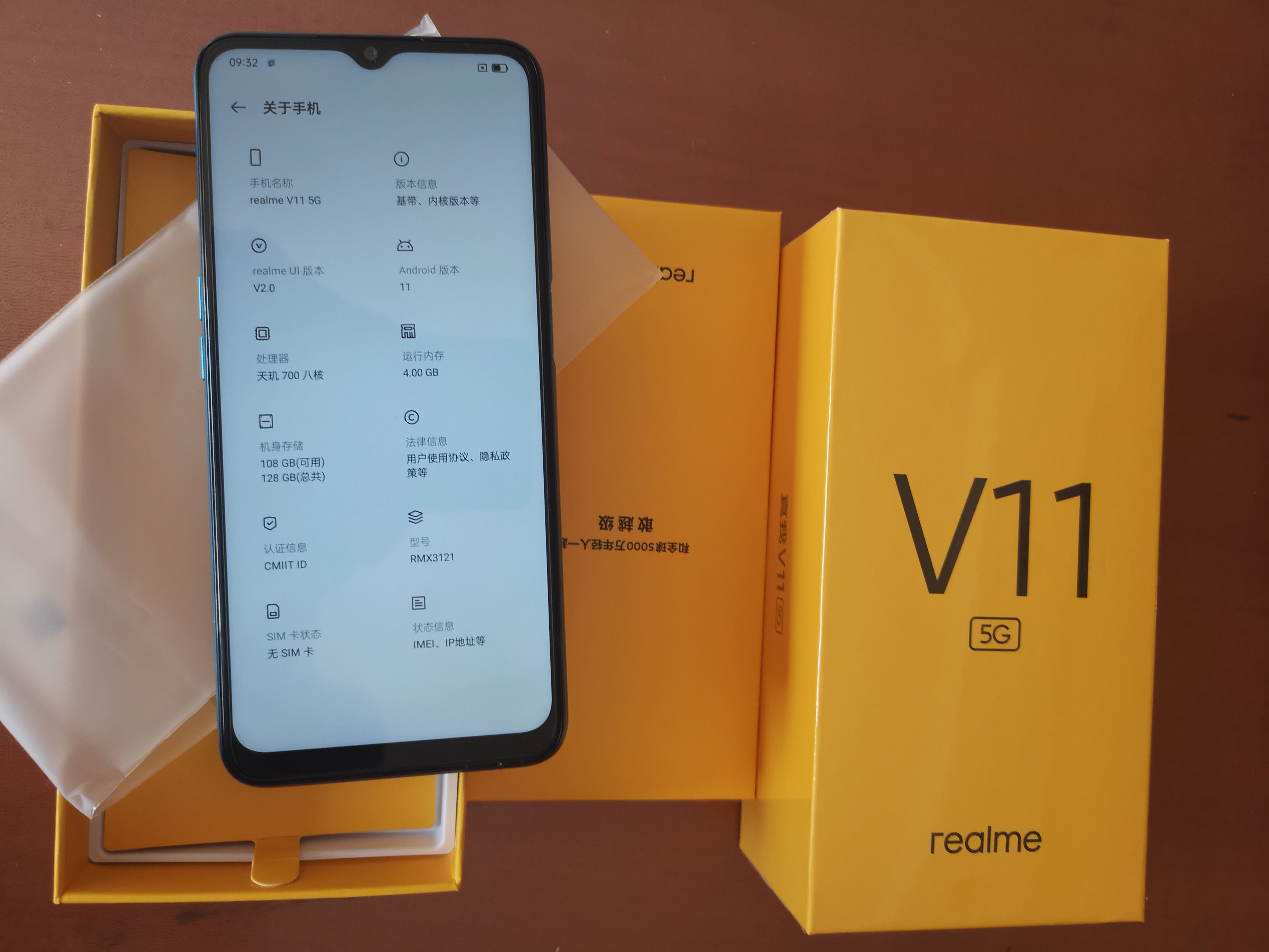 真我realme V11realmeQ3I root解锁BL 刷magisk MTK 安卓11 root教程 救砖_z920981023-华为开发者空间