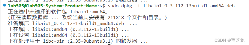 Ubuntu 22.04.1 安装mysql及配置C++开发环境（终端安装方式）_libjson-perl安装-CSDN博客
