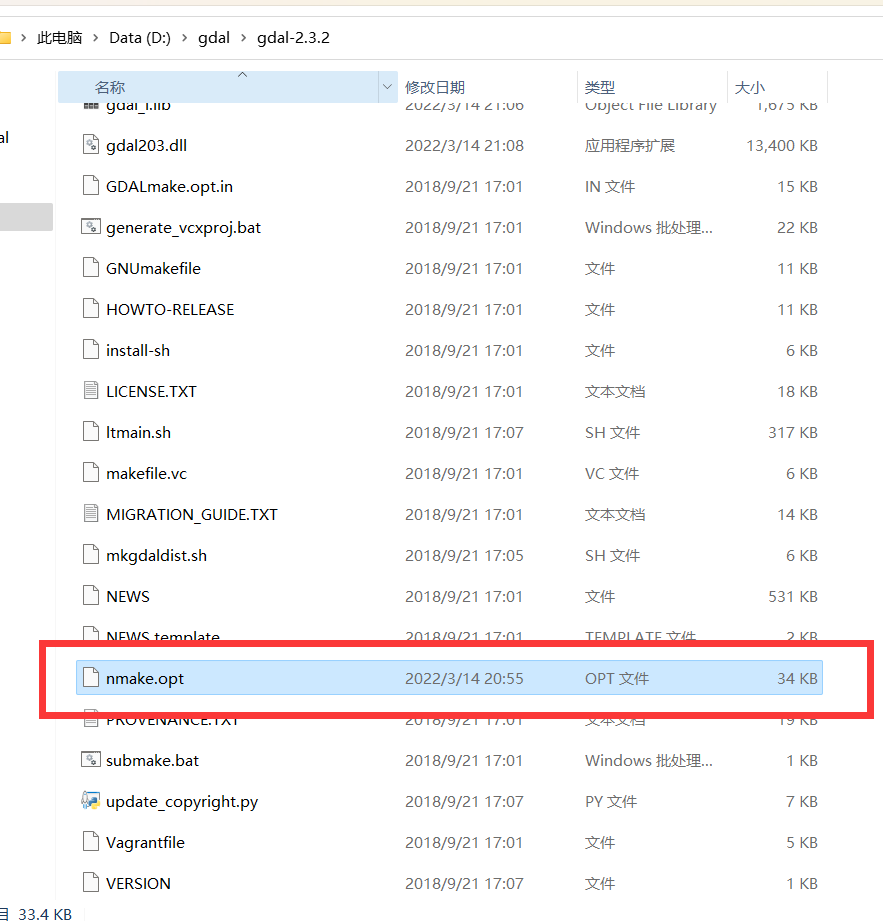 Win11 GDAL+C++ VS2019 环境配置_gdal203.dll-CSDN博客
