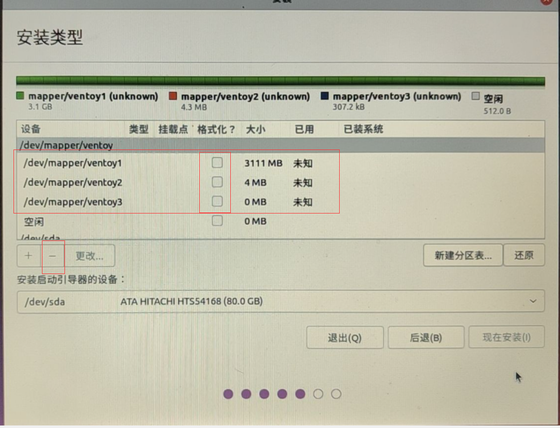 联想X61-Xp系统重装Ubuntu21.10_thinkpad x61 安装 ubuntu-CSDN博客