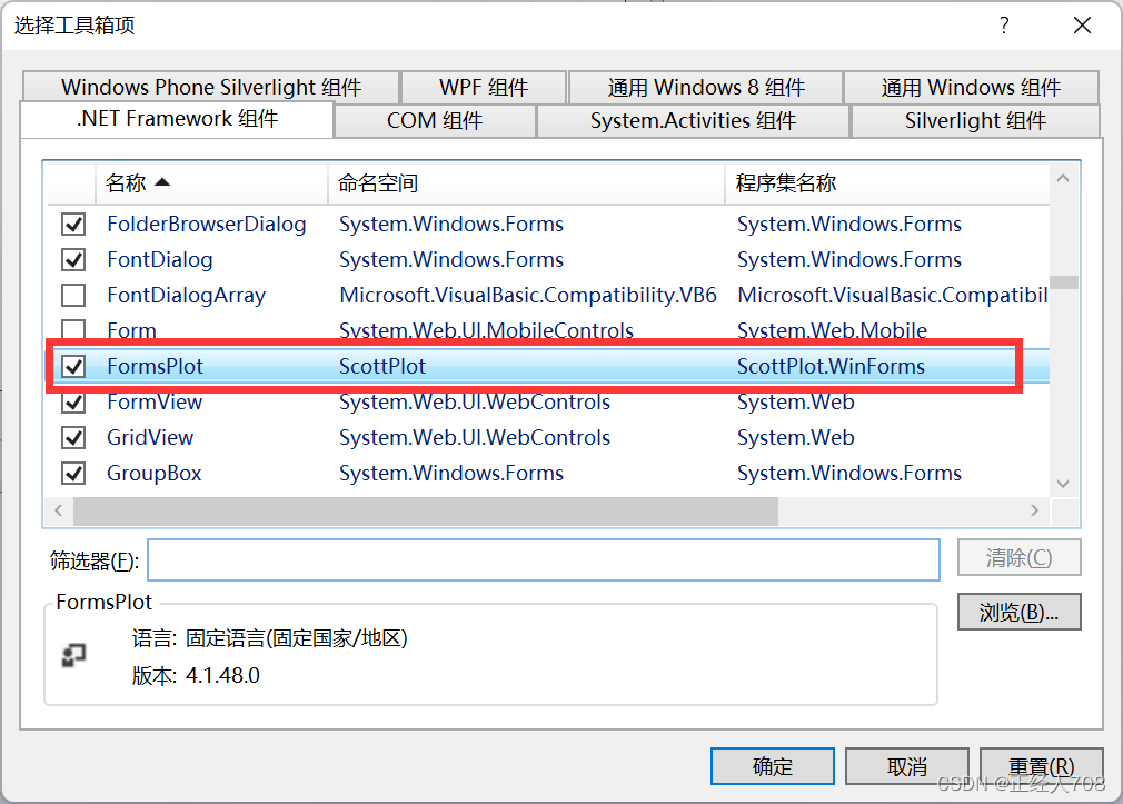 C Scottplot插件下载安装(工具箱中无控件问题)scottplot 依赖库 Csdn博客 8267
