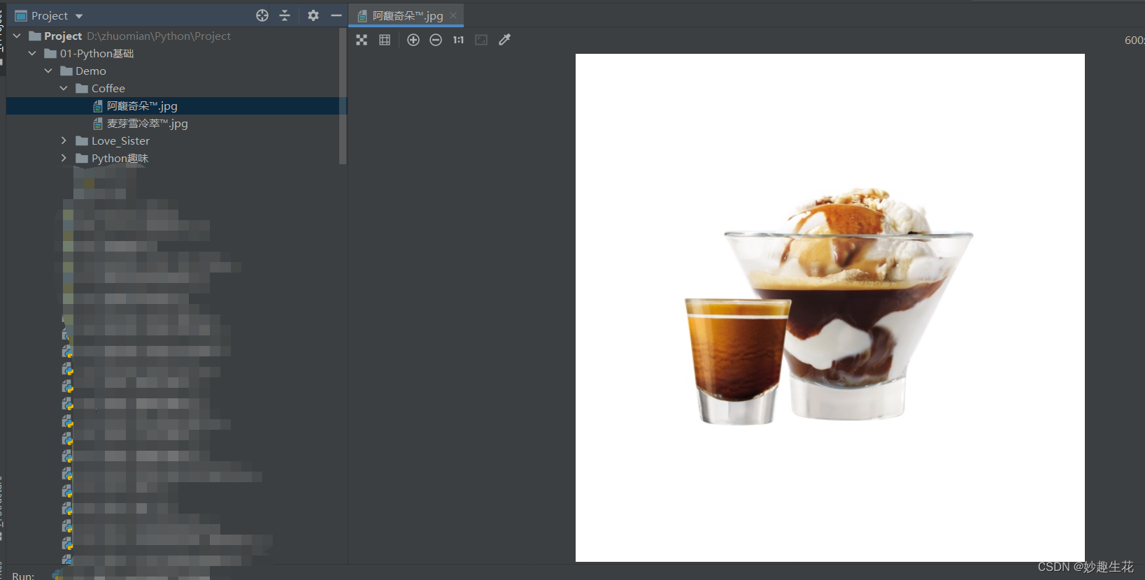 Python咖啡图片_tkinter咖啡点单-CSDN博客