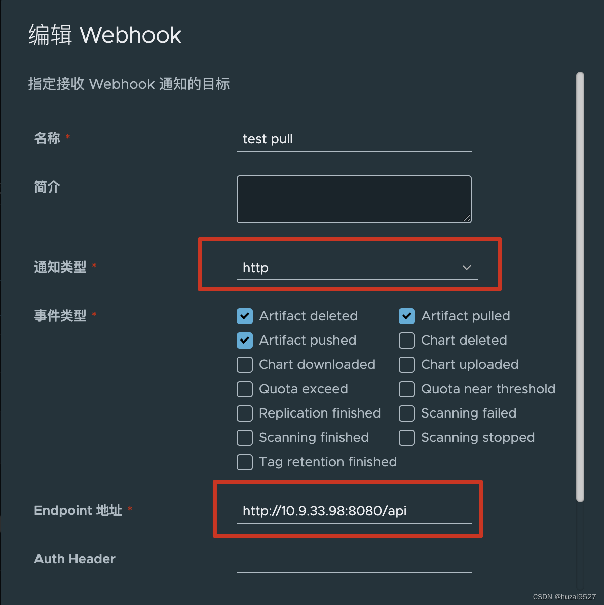 Harbor webhook从原理到构建-CSDN博客