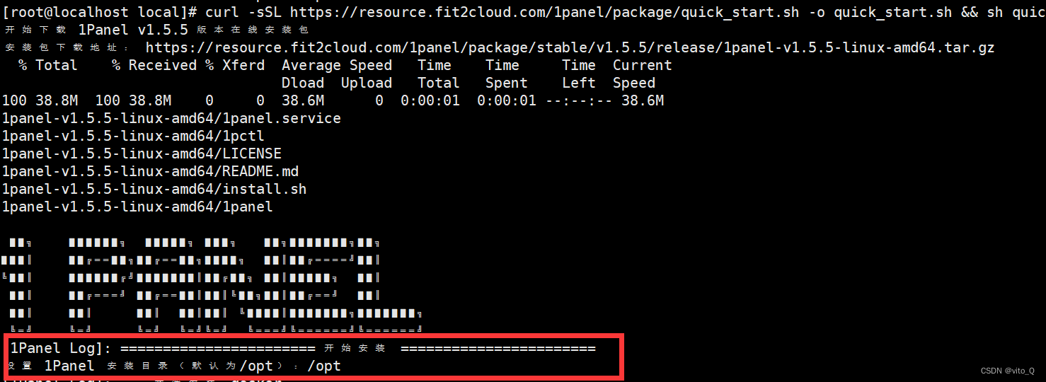 发现一个 宝藏 免费 的Linux管理面板 1Panel_1panel官网-CSDN博客