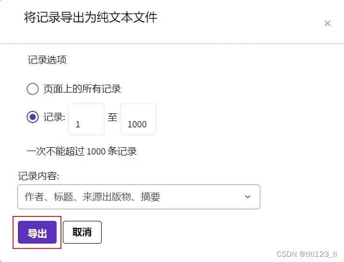 VOSviewer使用体验_vosviewer三种视图解读-CSDN博客