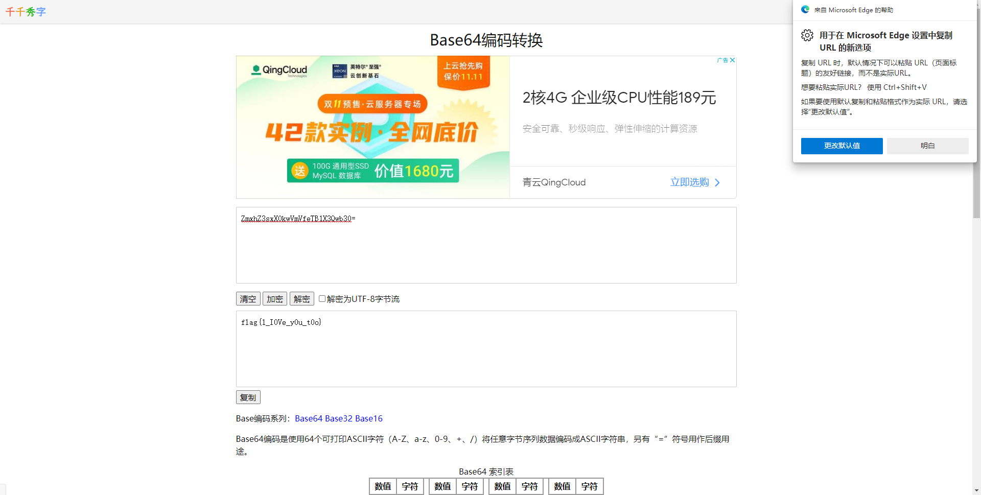 Isctf赛后总结 Csdn博客 