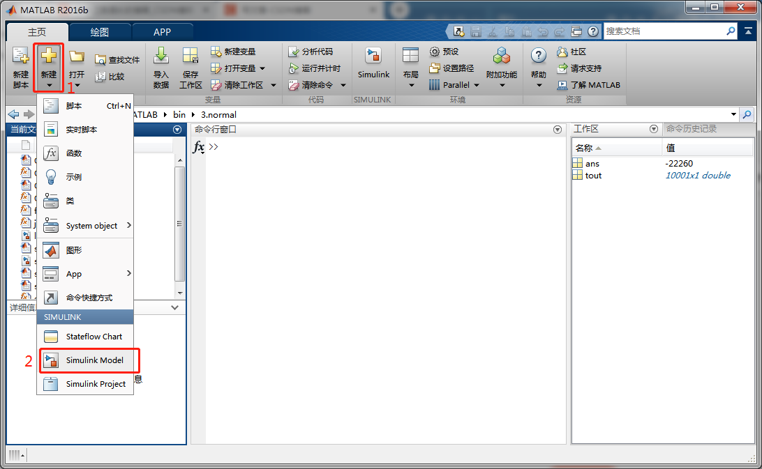 记录MATLAB的s函数的使用（一）_matlab s函数-CSDN博客