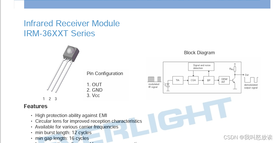 STC8G红外遥控接收控制继电器案例_stc8 红外接收-CSDN博客