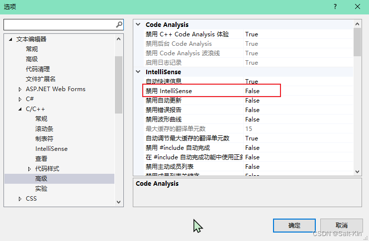 Vs C代码颜色消失变白色vs远程c代码 一片白 Csdn博客